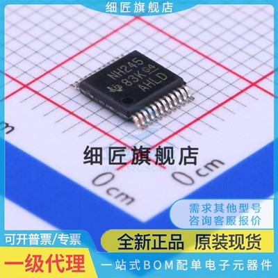 转换器/电平移位器 SN74LVC8T245DGVR SN74LVC8T245DGVRG4