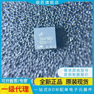 LM5010ASD 5100ASDX/NOPB 5020SD-1 5106SDX 5030 5104 5105 8342