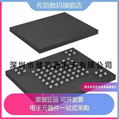 原装正品MT29F1G08ABBFAH4-ITE:F 丝印NW812 FBGA63 NAND闪存芯片