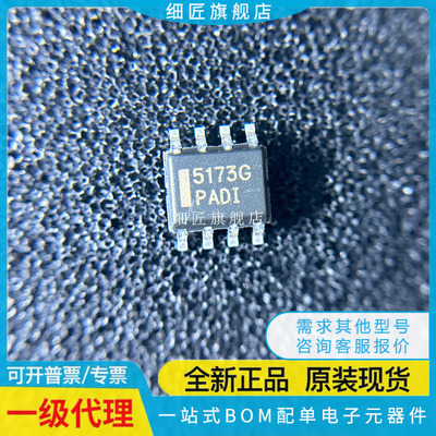 CS8508E 51412 51413 51414 51411 5173G 5174EDR8G 3730ACO