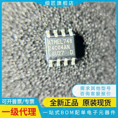 AT25010/25020/25040/25080/25128/25160AN10SU/1.8SI-2.7N 24C04