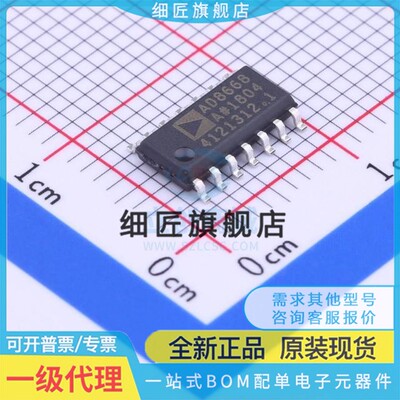运算放大器 AD8668ARZ-REEL7 AD8668ARZ-REEL7