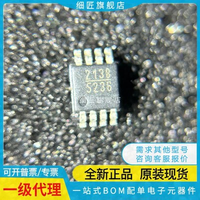 HMC189MS8G 199 224 187 H188 208 422 423 473 213 TR ETR BMS8E