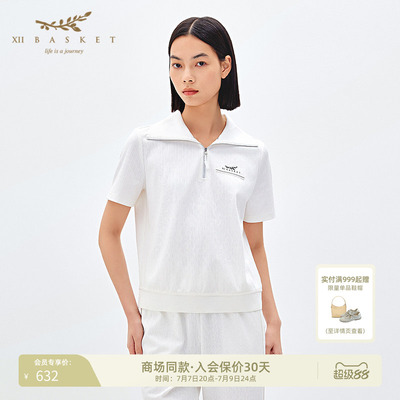 十二篮莫代尔棉肌理感半开襟卫衣