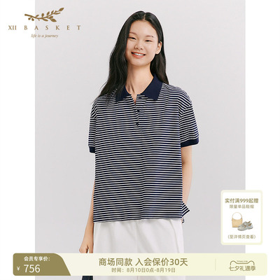 十二篮26春新款航海系polo衫女撞色条纹T恤廓形通勤休闲上衣藏蓝