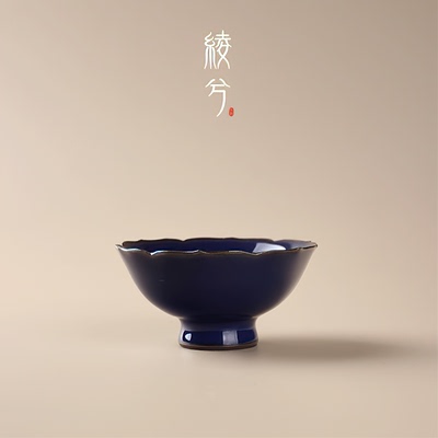 绫兮佛青蓝色高足莲花杯主人杯