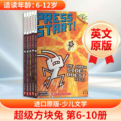 开始行动! 6-10 伙伴增强版 英文原版PRESS START! #6-10 BUDDY+