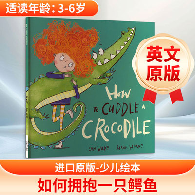 如何拥抱鳄鱼 进口原版 英文HOW TO CUDDLE A CROCODILE