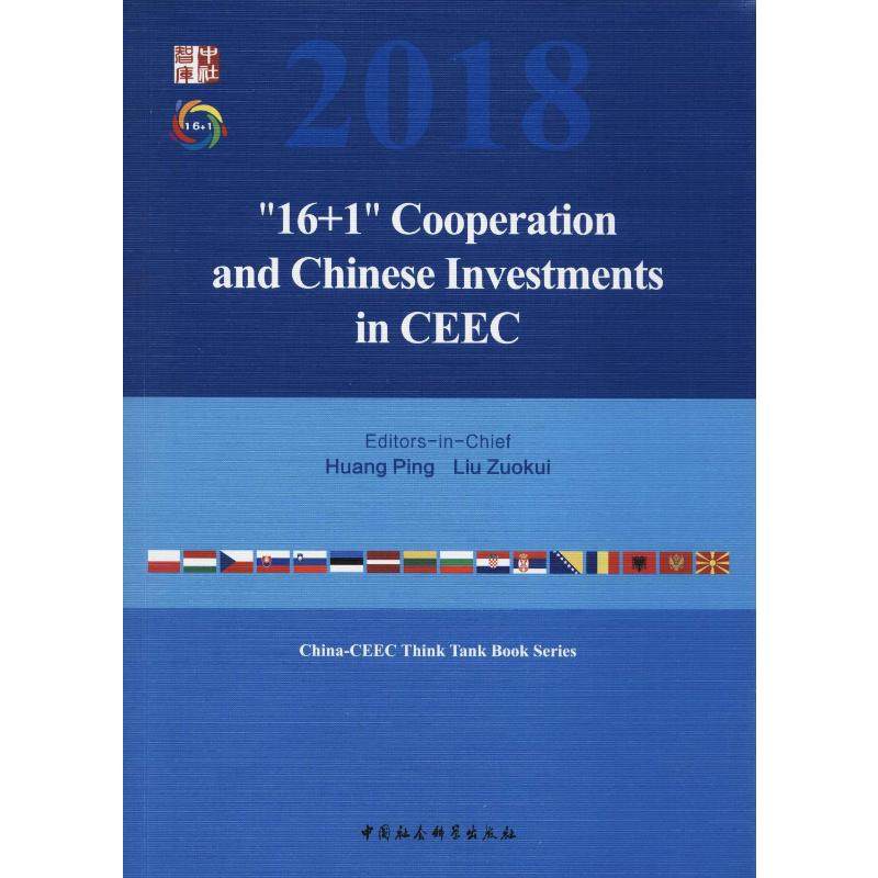 "16+1" Cooperation and Chinese Investments in CEEC黄平,刘作奎编世界及各国经济概况经管、励志 ...