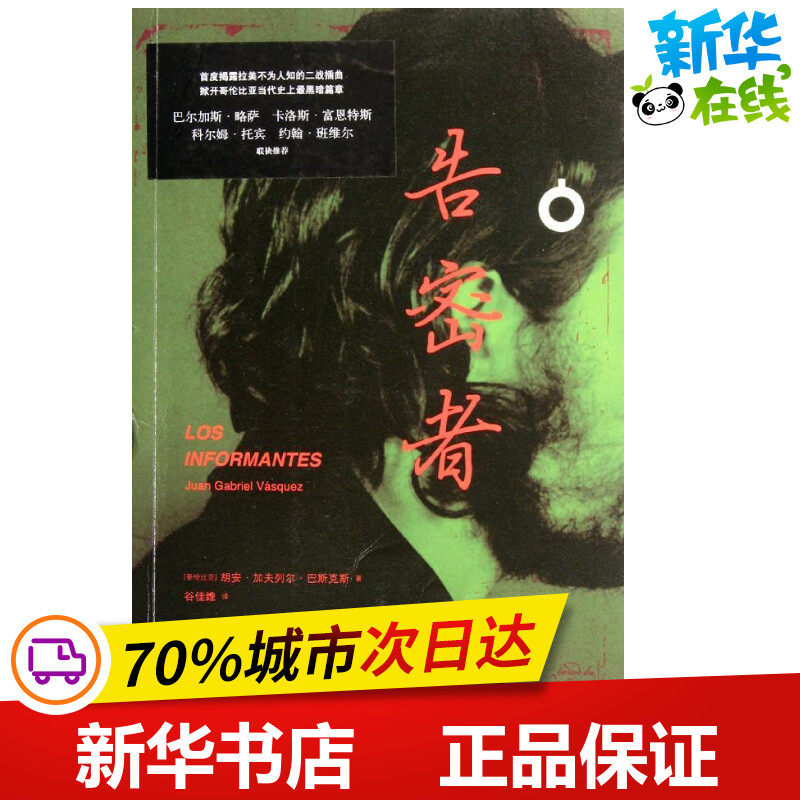 流动的图像当代中国视觉文化再解读(美)唐小兵(XiaoBing Tang)著艺术理论（新）经管、励志新华书店正版图书籍_虎窝淘