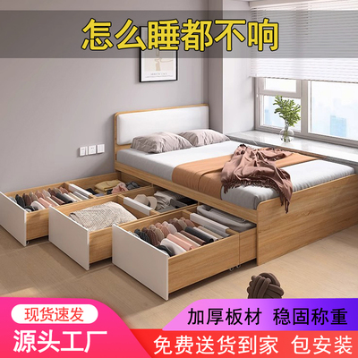 全抽屉榻榻米床储物实木排骨架