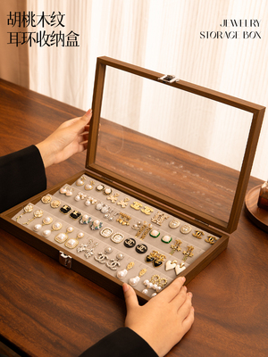 耳环耳饰专用饰品首饰收纳盒高档精致戒指耳钉项链大容量珠宝盒子