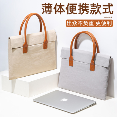 适用苹果macbook电脑包手提女