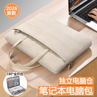 适用华为matebookxpro电脑包matebook14s手提13寸荣耀16笔记本d15.6女士男通勤简约苹果macbookairM3联想小新