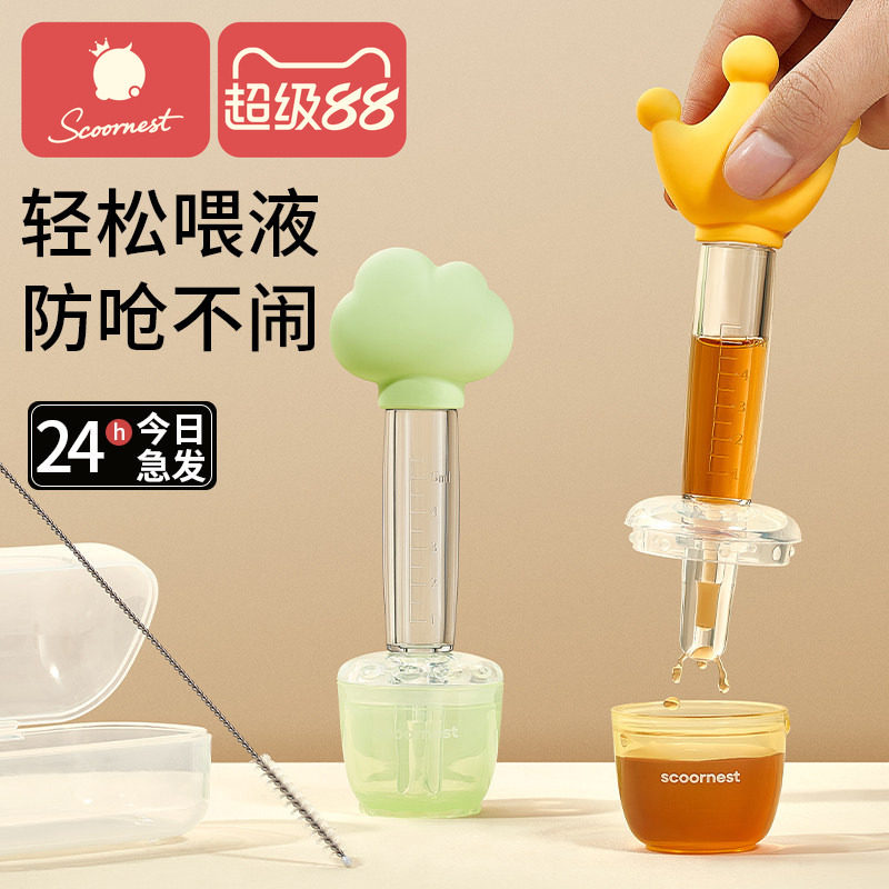宝宝喂药神器婴儿防呛滴管式喂液器幼儿童喝水吃药新生儿喂奶吸管