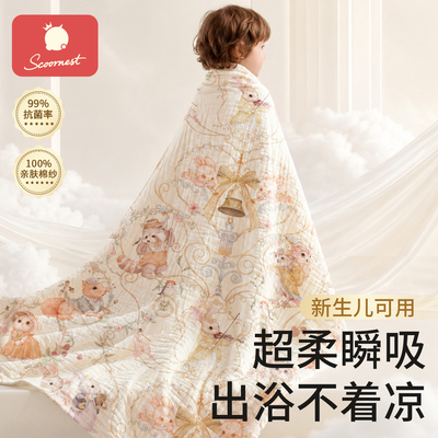 科巢100%棉纱洗澡超吸水