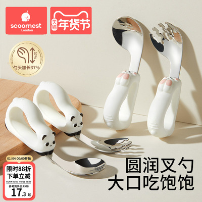 科巢宝宝学吃饭训练叉勺