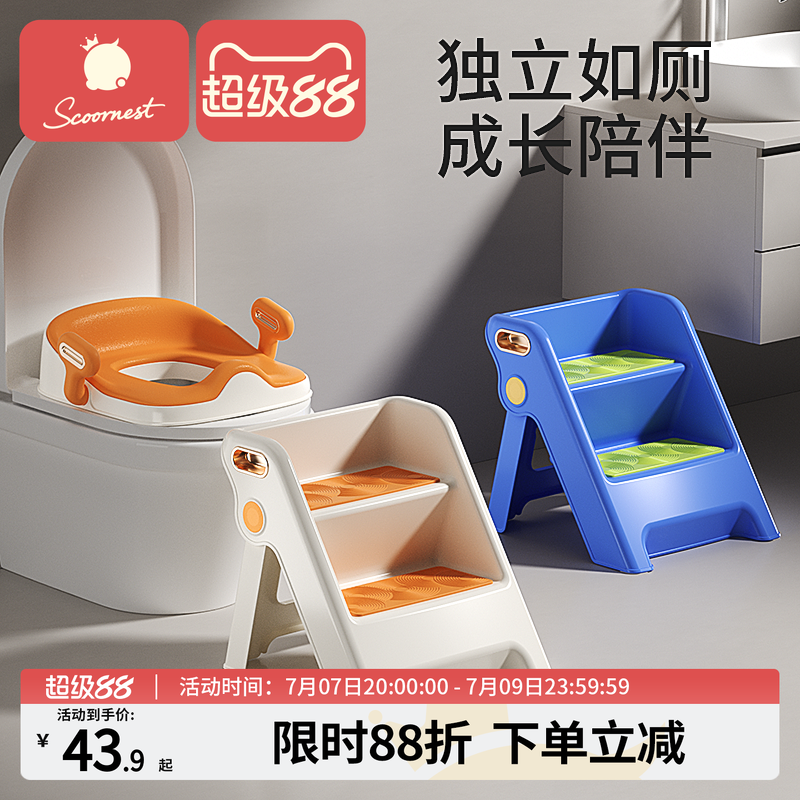 科巢儿童马桶圈垫坐便器男孩女宝专用厕所辅助婴儿折叠阶梯脚踩凳