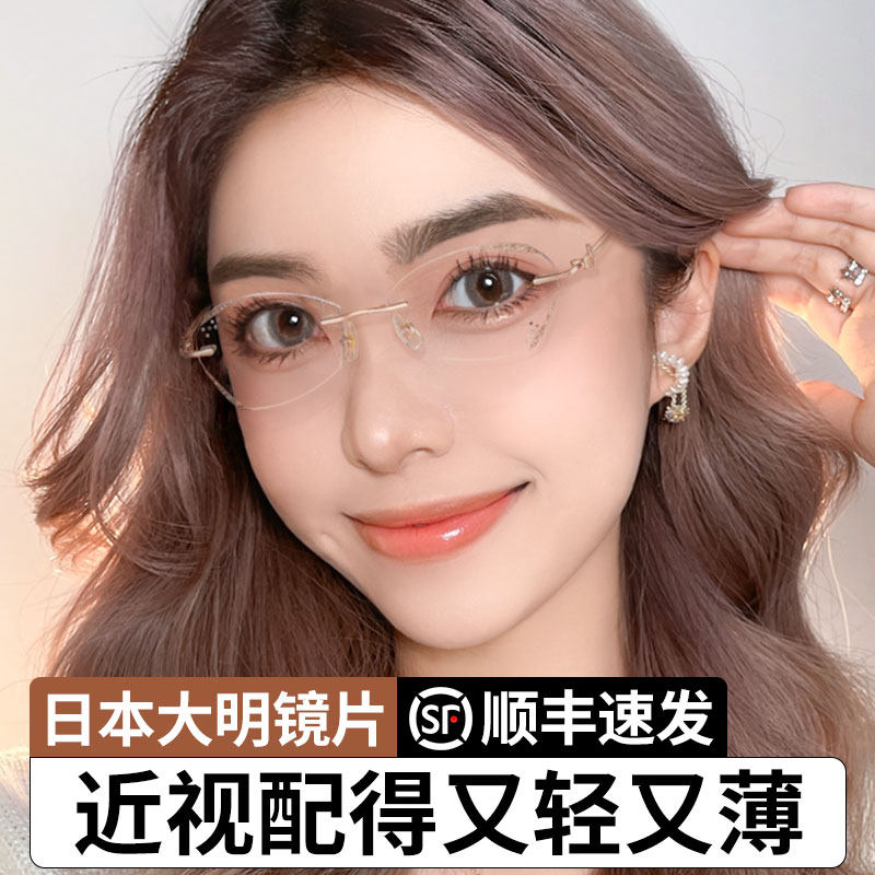 欧洲直邮丹麦 LINDBERG林德伯格 6525 N.O.W系列眼镜架_虎窝淘