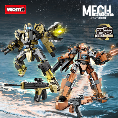 沃马积木战线突击系列拼装玩具