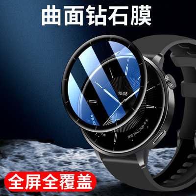 适用于OPPOWatchX2Mini手表膜