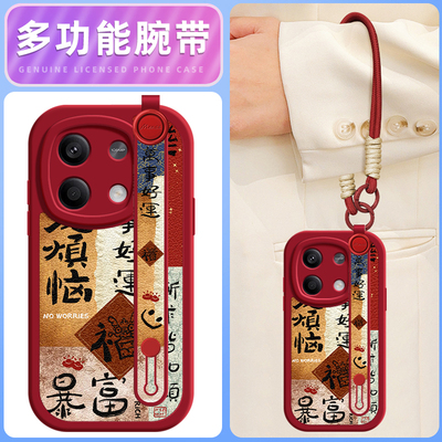 适用红米note14pro+手机壳note13永远快乐note12小米redminote11Tpro新款turbo3/10/9/8/7腕带斜跨挂绳女款