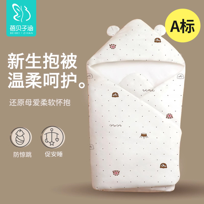包被婴儿秋冬季初生新生儿的抱被包单纯棉a类产房10月份加厚款