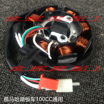适用雅马哈摩配件 福喜 福逸 巧格 车玩 鬼火 线圈 磁电机RSZ100