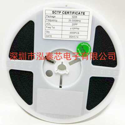 25.000MHZ无源晶体谐振器SCTF