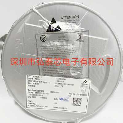 全新原装线性稳压管合泰7150