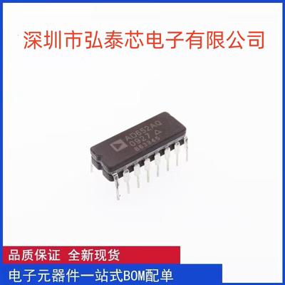 AD652AQ AD652BQ 双列直插陶瓷CDIP-16 全新进口 电压频率转换