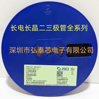原装长电CJ长晶 贴片三极管 2SC1623 L7丝印 SOT-23封装 3千/盘