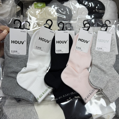 HOUV长绒棉女士夏季薄款网面字母女短袜纯色无骨运动袜透气船袜女