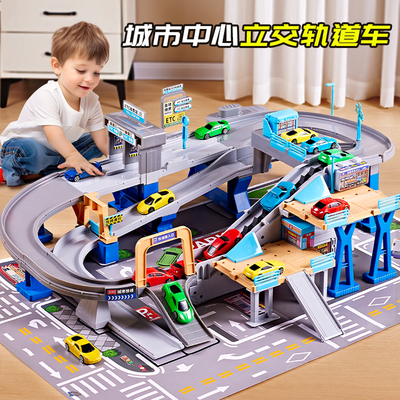 【城市立交】轨道车停车场玩具