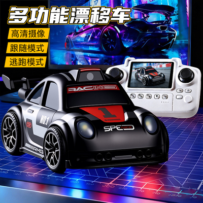可实时摄像rc！遥控漂移车