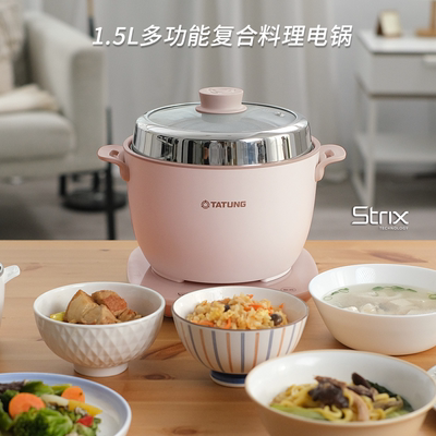多功能料理锅不锈钢内胆