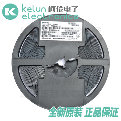 PESD15VL2BT SOT23 丝印V6t ESD静电保护管 贴片二极管PCBA定制