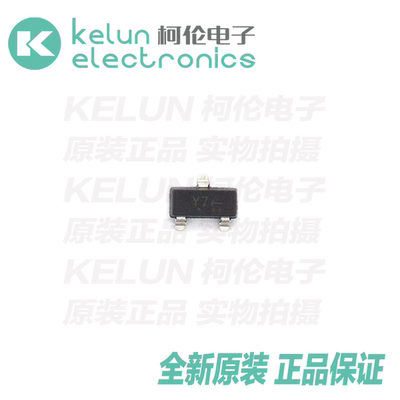 LBZX84C20LT1G稳压二极管丝印Y7