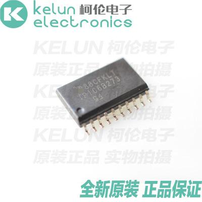 柯伦电子TPIC6B273DWR SOP20 逻辑芯片 D型锁存器pcbapcba定制