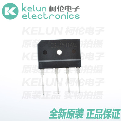 柯伦电子GBJ3510 整流桥 扁桥 桥堆 方桥 1000V 25APcba定制