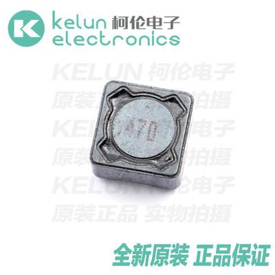 屏蔽电感柯伦贴片功率电感