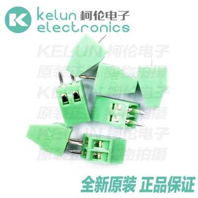 接线端子KF128 2P 间距2.54MM 可拼接 螺钉式 150V/6APCBA定制