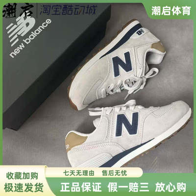 NewBalanceNB574复古织物减震低