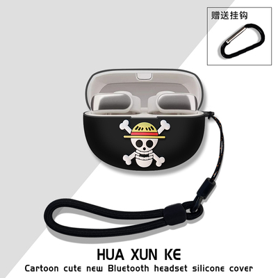 适用BoseUltra开放式保护壳硅胶卡通可爱硅胶连体壳博士BoseUltra耳机套BoseUltra耳机充电仓全包软外盒挂绳