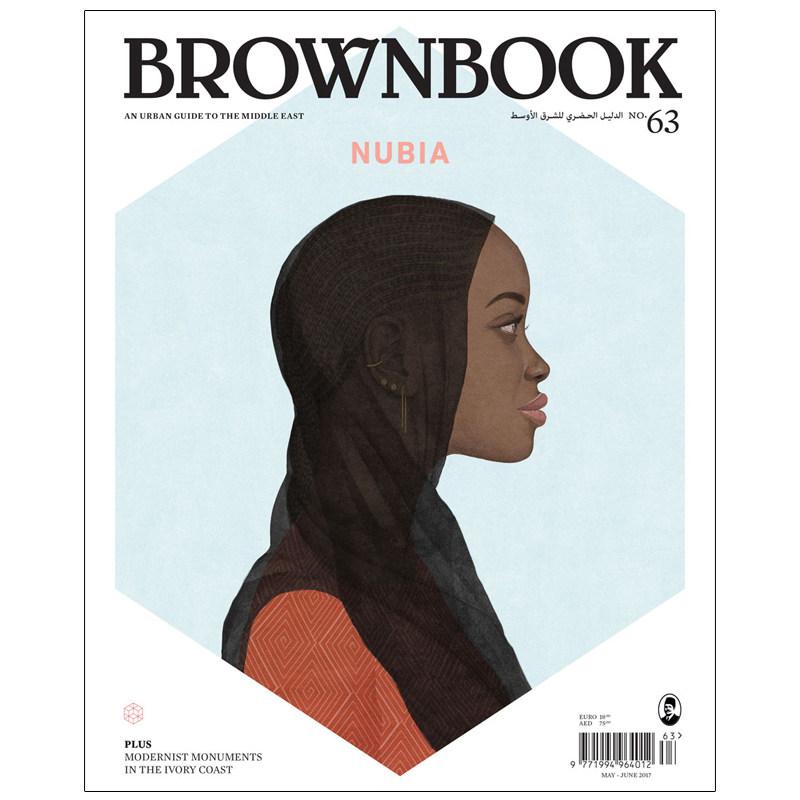 【订阅】BROWNBOOK中东城市文化杂志阿联酋英文原版年订6期 E316_虎窝淘