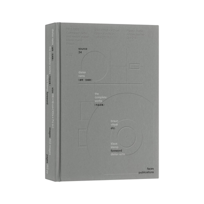 【现货】Dieter Rams（迪特．拉姆斯）：作品全集 台版原版中文繁体其他产品设计 克劳斯?克伦普 城邦-脸谱出版