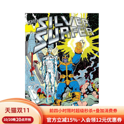 【预售】银影侠：无限手套 合集Silver Surfer: The Infinity Gauntlet Omnibus Ron Lim Infinity英文进口原版漫画书Marvel