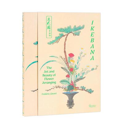 【现货】花道美学：日本插花艺术与禅意Ikebana: The Art and Beauty of Flower Arranging 英文进口原版生活类图书Frédéric Gi