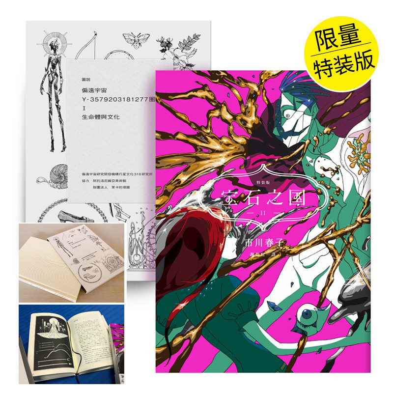 沙眼衣原体泌尿生殖道感染刘全忠2019观点刘全忠外科学医生医师临床诊断治疗专业书籍医学类图书科学技术文献出版_虎窝淘