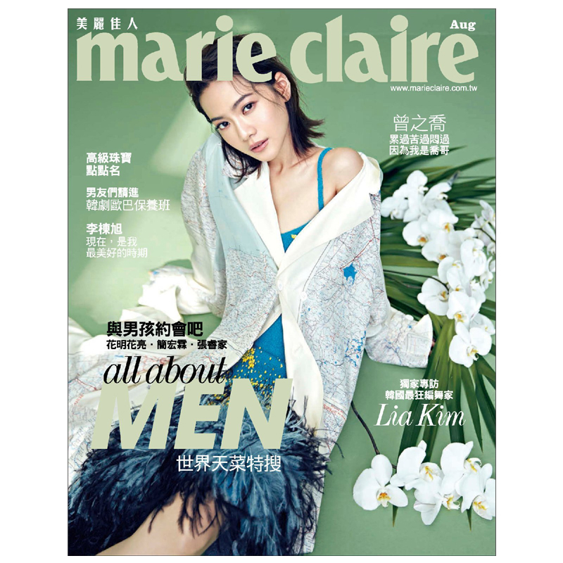 【订阅】MarieClaire杂志美丽佳人台湾原版杂志期刊正版繁体中文时尚明星杂志年订12期 Marie Claire D114_虎窝淘